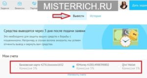 Воркзилла: как работать на бирже фриланса (инструкция) | MisterRich.ru