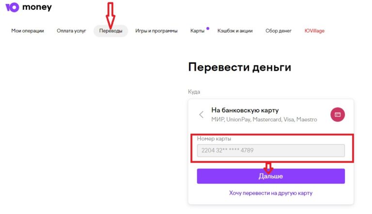 Как пополнить карту ОЗОН (2024) — 7 способов | MisterRich.ru
